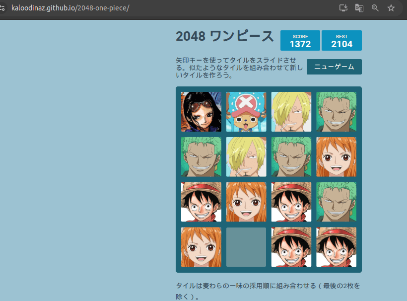 GitHub - kaloodinaz/2048-one-piece: 2048 One Piece - Play Game