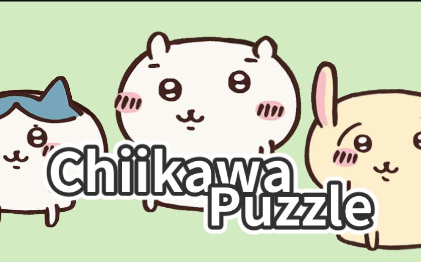 GitHub - kaloodinaz/chiikawa-puzzle: This is the Chiikawa fan game! 📱 Compatible with mobile web ...
